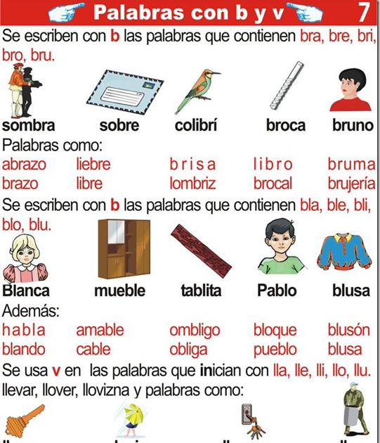 Palabras con B y V – tareas escolares para segundo grado